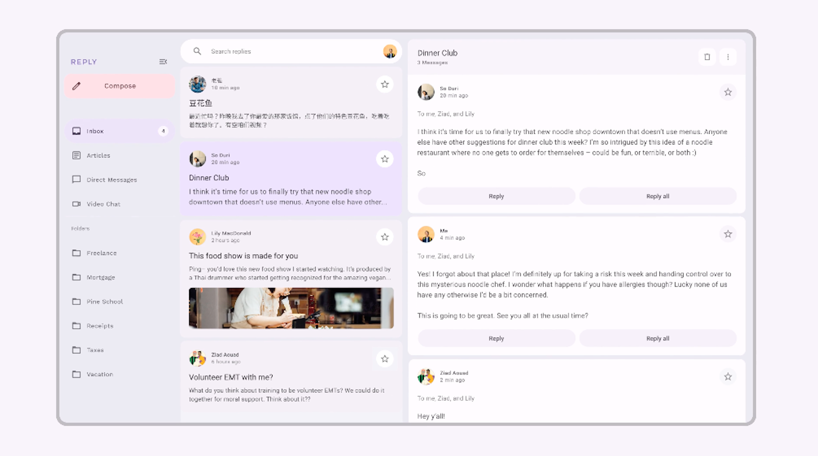 Exploring Google's Now In Android Open Source Project